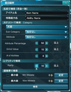 PSO2: Opening Up Player Shops and Arks Card | PSUBlog
