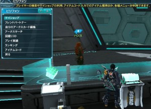 PSO2: Opening Up Player Shops and Arks Card | PSUBlog