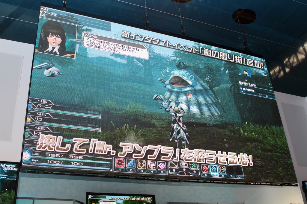PSO2 JP: Ruins and Subclass System | PSUBlog