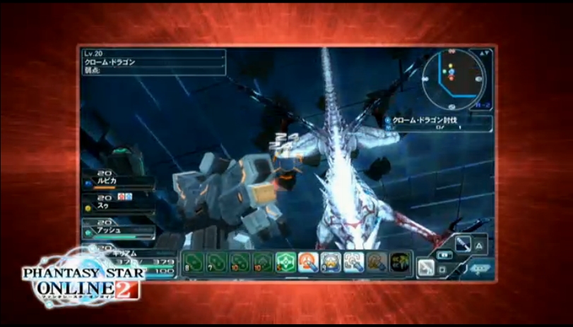 PSO2 JP: February 2013 Tidbits | PSUBlog