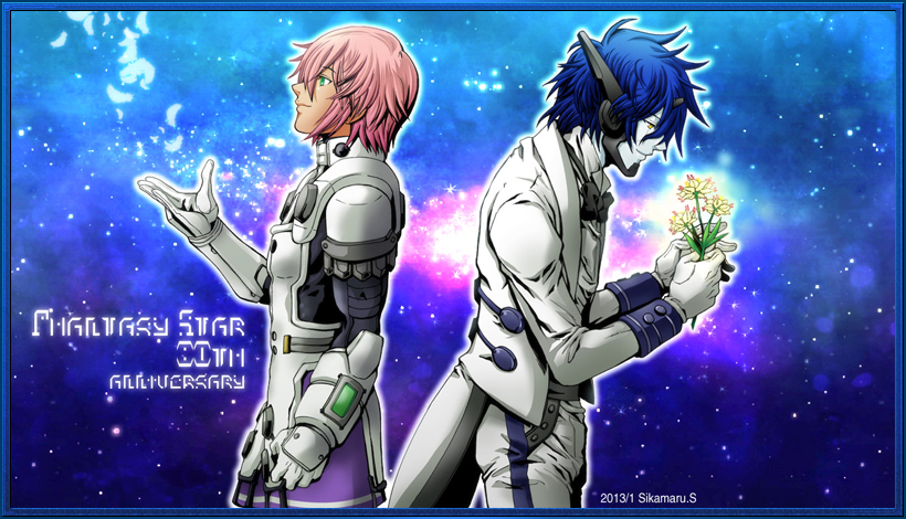 Phantasy Star Illustration Festival: Artwork | PSUBlog