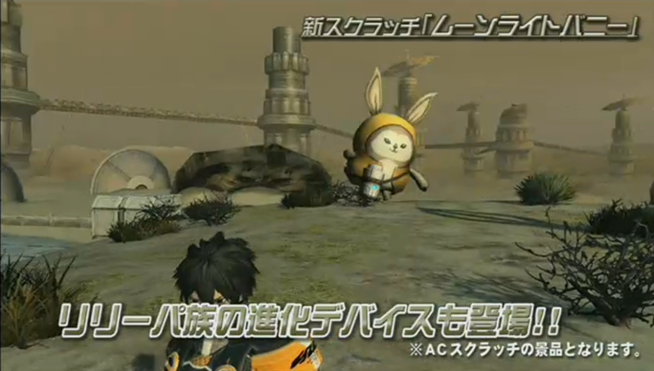 PSO2 Live Stream SP2 Recap (New Lillipa Field) | PSUBlog