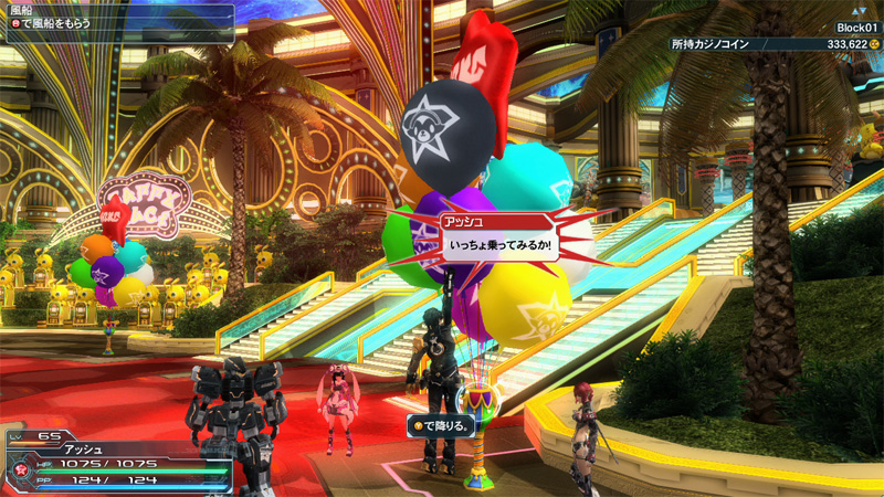 PSO2 JP: The 2nd Anniversary Cup + Episode 3 Teaser | PSUBlog