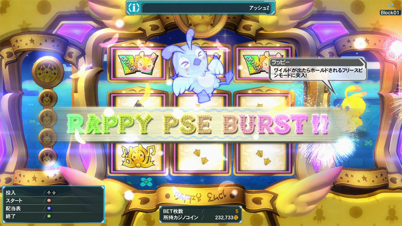 PSO2 JP: The 2nd Anniversary Cup + Episode 3 Teaser | PSUBlog