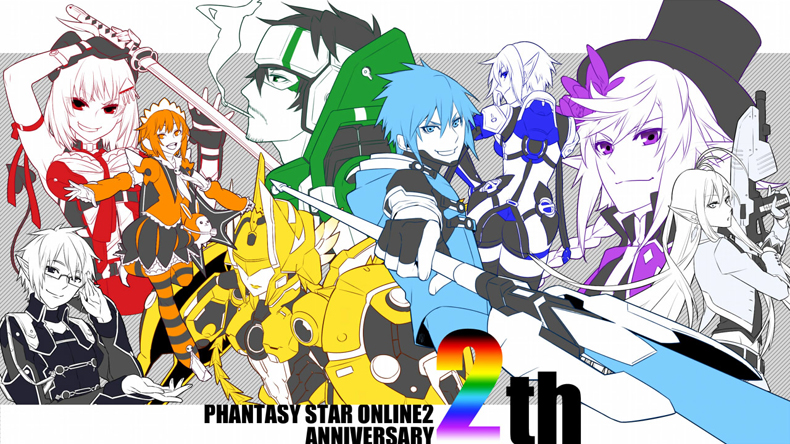 PSO2 JP: Maintenance (7/23/2014) | PSUBlog