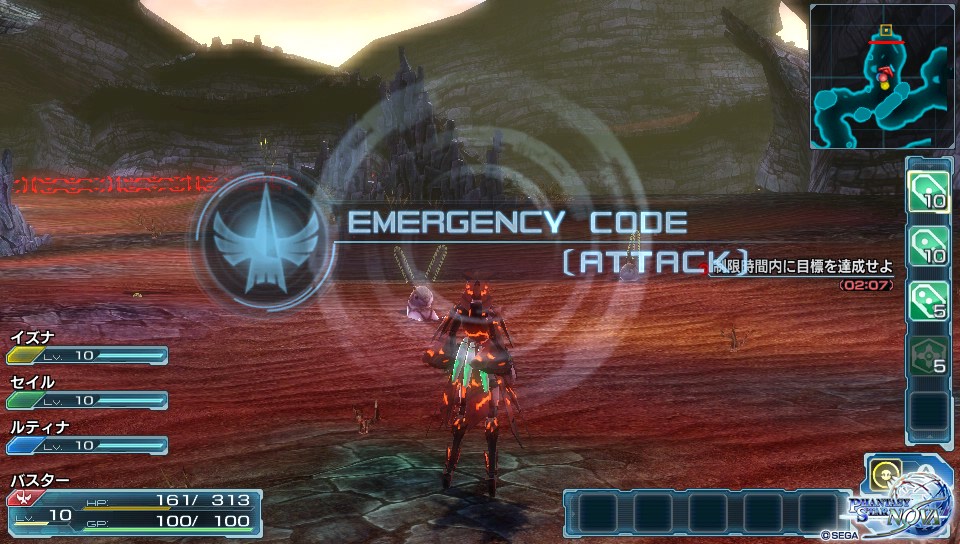 Phantasy Star Nova Demo Guide And Changes From PSO2 | PSUBlog