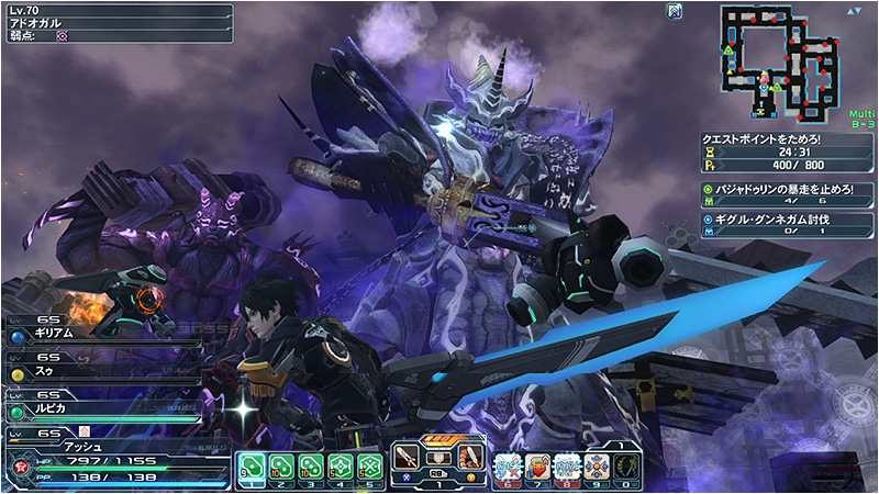 PSO2 JP: Episode 3: Part 2 Update | PSUBlog