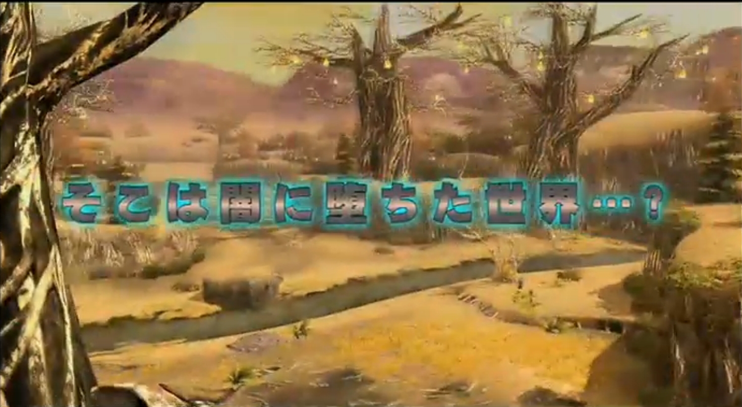 PSO2 JP: Livestream #23 Recap | PSUBlog