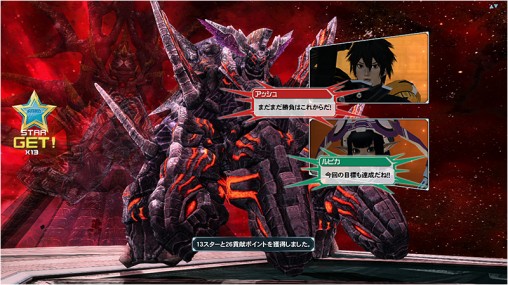 PSO2 JP: Episode 3 Cup + Item Design Contest 2014 Results | PSUBlog