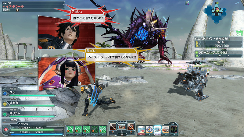 PSO2 JP: Ceremonial Update 2014 | PSUBlog