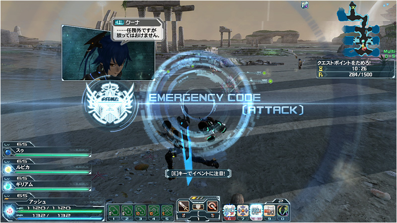 PSO2 JP: Ceremonial Update 2014 | PSUBlog