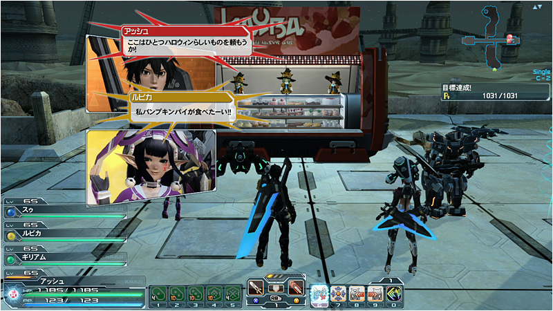 PSO2 JP: Halloween 2014 Update | PSUBlog