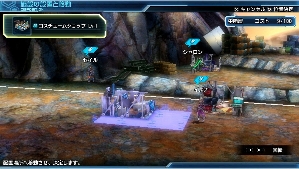 Base and Weapon Customization Footage in Phantasy Star Nova | PSUBlog