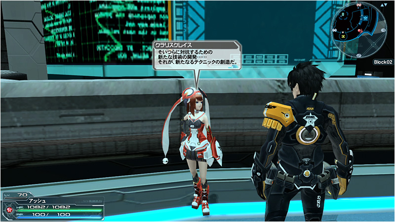 Ultimate Quests and YuruYuri are Coming to Phantasy Star Online 2 | PSUBlog