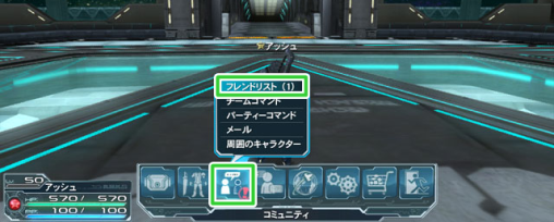 PSO2 JP: Extended Maintenance (11/12/2014) | PSUBlog