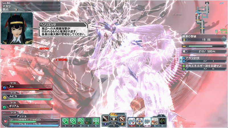 Phantasy Star Online 2: The Towering Magatsu | PSUBlog
