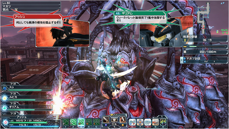 Phantasy Star Online 2: The Towering Magatsu | PSUBlog