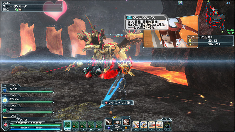 Fate/hollow ataraxia and Prisma Illya 2wei Outfits are Coming to PSO2 ...