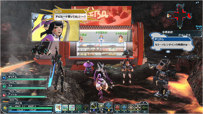 Fate/hollow ataraxia and Prisma Illya 2wei Outfits are Coming to PSO2 ...