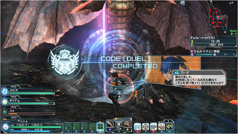 Fate/hollow ataraxia and Prisma Illya 2wei Outfits are Coming to PSO2 ...