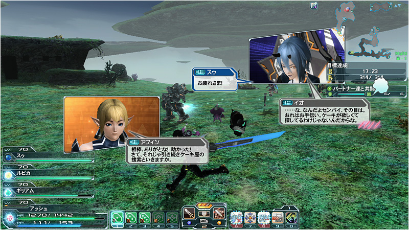 PSO2 JP: White Day 2015 + Item Design Contest Winners (Part 1) | PSUBlog