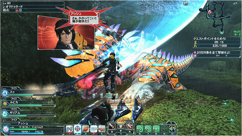 Unlimited Blade Works Materializes in Phantasy Star Online 2 | PSUBlog