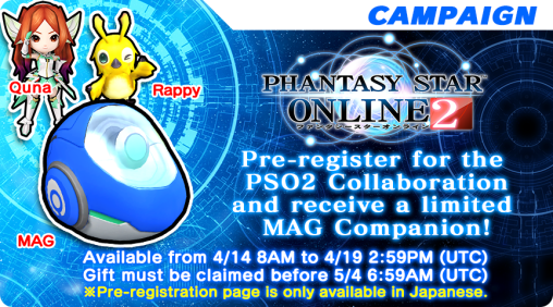 Sonic Runners X Phantasy Star Online 2 Collaboration | PSUBlog
