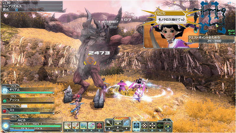 PSO2 JP: Introduction to Mags | PSUBlog