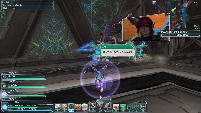 PSO2 JP: Introduction to Mags | PSUBlog
