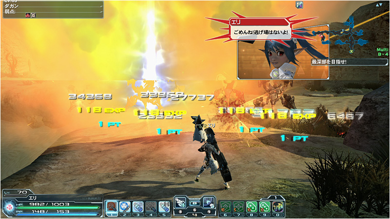 Lv 200 Mags, PA Customizations, and Beach Wars Splash into PSO2! | PSUBlog