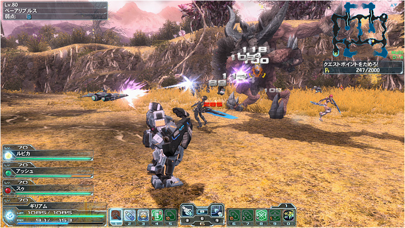 PSO2 JP: Introduction to Mags | PSUBlog