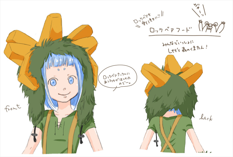 PSO2 Item Design Contest 2015 Winners | PSUBlog