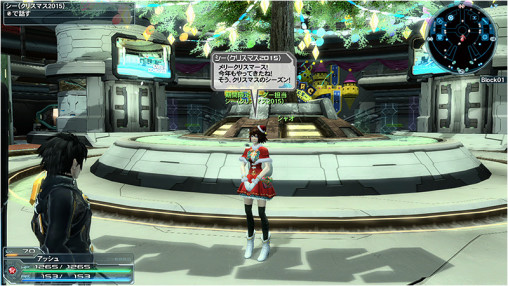 PSO2 Reveals New Character: Aurora | PSUBlog