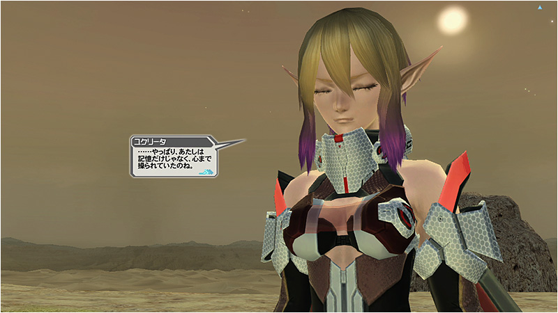 PSO2 Reveals New Character: Aurora | PSUBlog