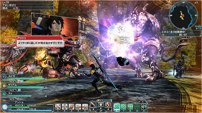 PSO2 JP: Harukotan’s First Time Attack Quest | PSUBlog