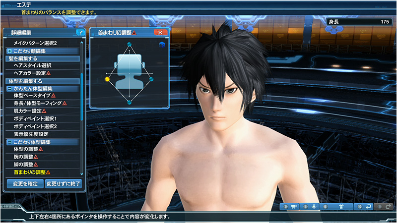 PSO2 Episode 4 Reveals Summoner Class and Planet Earth | PSUBlog