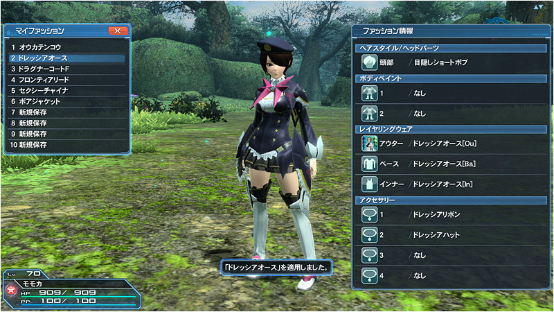 PSO2 Episode 4 Reveals Summoner Class and Planet Earth | PSUBlog