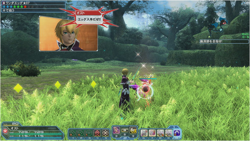 PSO2 Episode 4 Reveals Summoner Class and Planet Earth | PSUBlog
