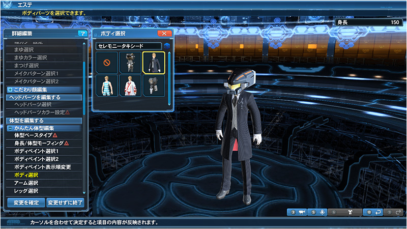 PSO2 Episode 4 Reveals Summoner Class and Planet Earth | PSUBlog