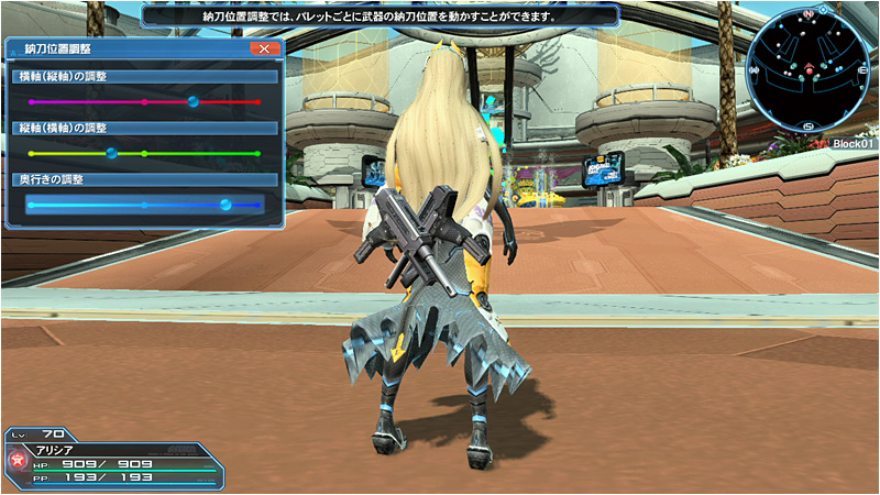 PSO2 Episode 4 Reveals Summoner Class and Planet Earth | PSUBlog