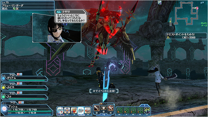 PSO2 JP: Get Camos of Legendary Weapons with WEAPONS Badges 2016 | PSUBlog