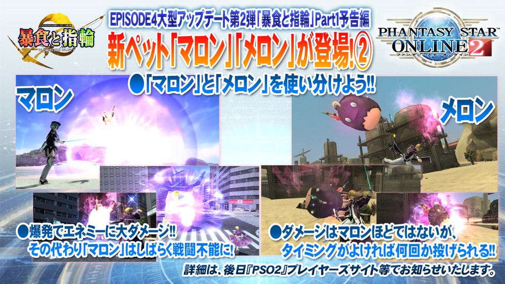 PS Festa 2016 Recap in Sapporo (Now With Skill Rings) | PSUBlog