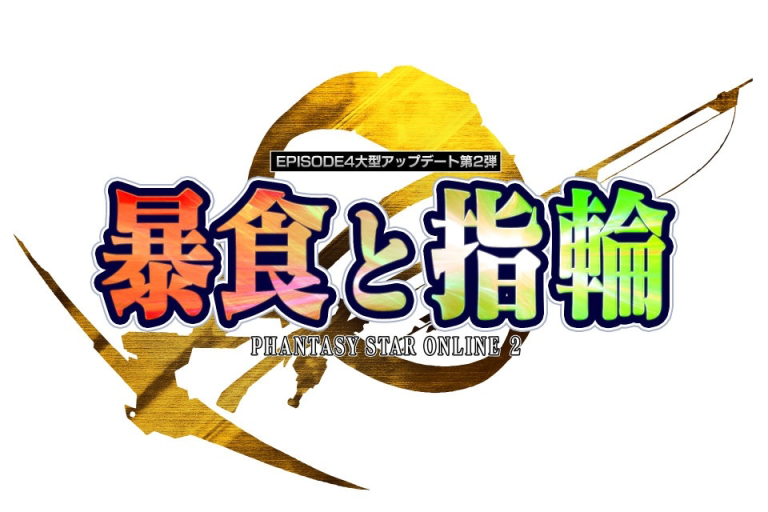 Gathering Achievements | PSUBlog