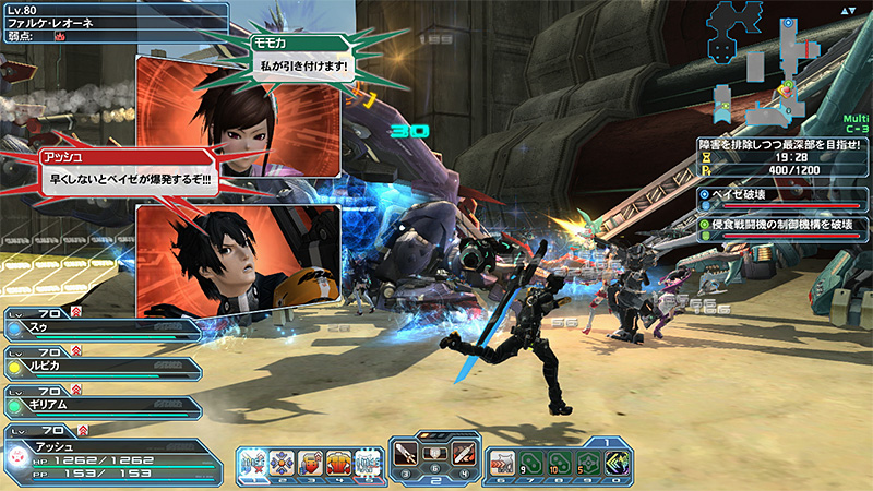PSO2 JP: Hitsugi and Al’s Journey Inside the Arks Ship | PSUBlog