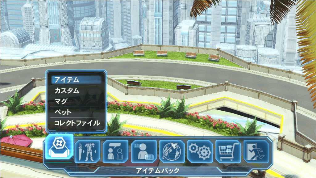 PSO2 Guide: Main Menu | PSUBlog