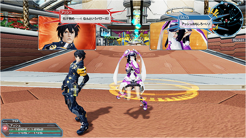 PSUBlog | Phantasy Star Fan Blog | Page 8