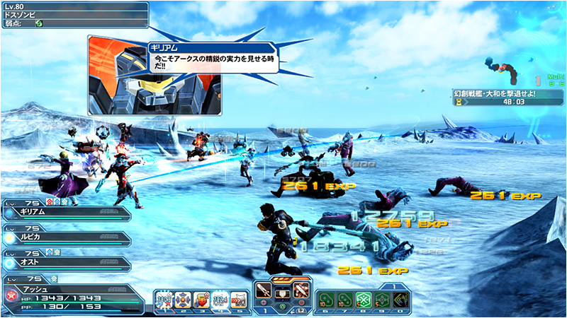 PSO2 JP: Phantom Battleship Yamato Sets Sail May 11th | PSUBlog