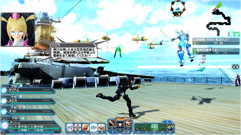 PSO2 JP: Phantom Battleship Yamato Sets Sail May 11th | PSUBlog