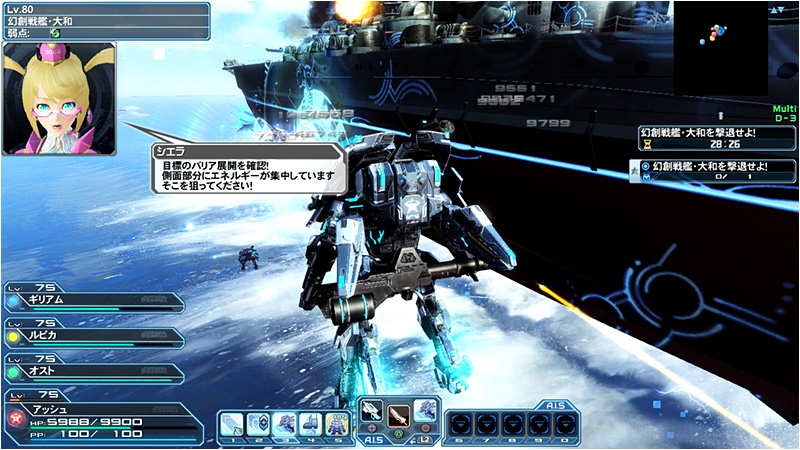 PSO2 JP: Phantom Battleship Yamato Sets Sail May 11th | PSUBlog