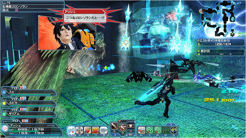 PSO2 JP: 4th Anniversary Update Brings New PA Customizations | PSUBlog